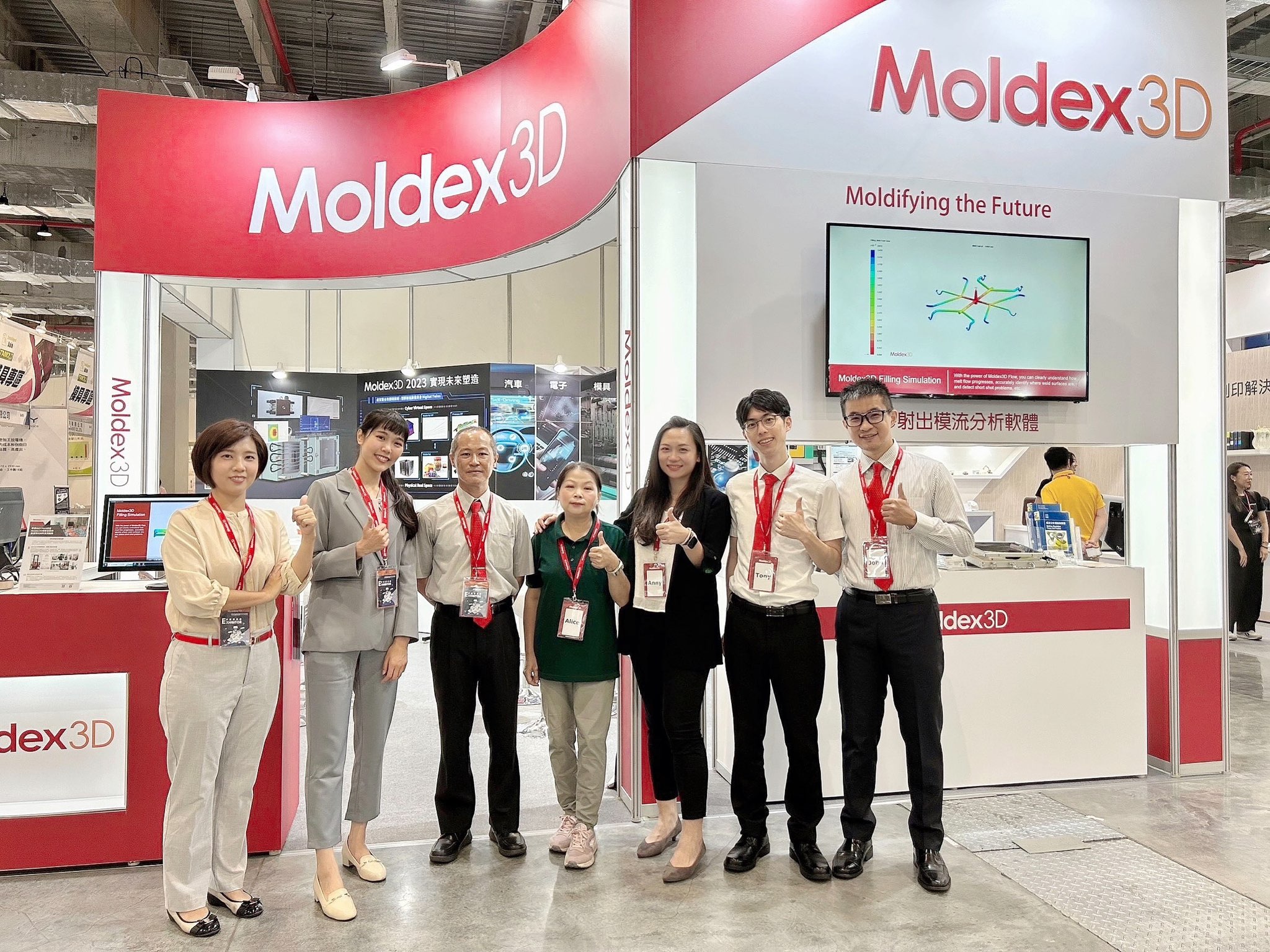 Moldex3D Northern America Inc
